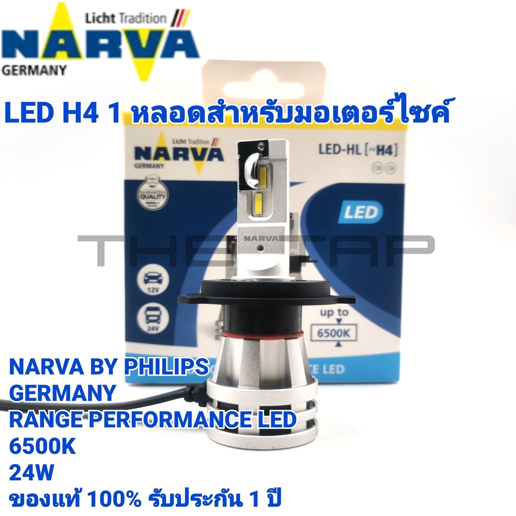 หลอดไฟหน้า LED NARVA มอเตอร์ไซค์ขั้ว H4 3ขา ใส่ HS1 ได้ จำนวน 1 หลอด ...