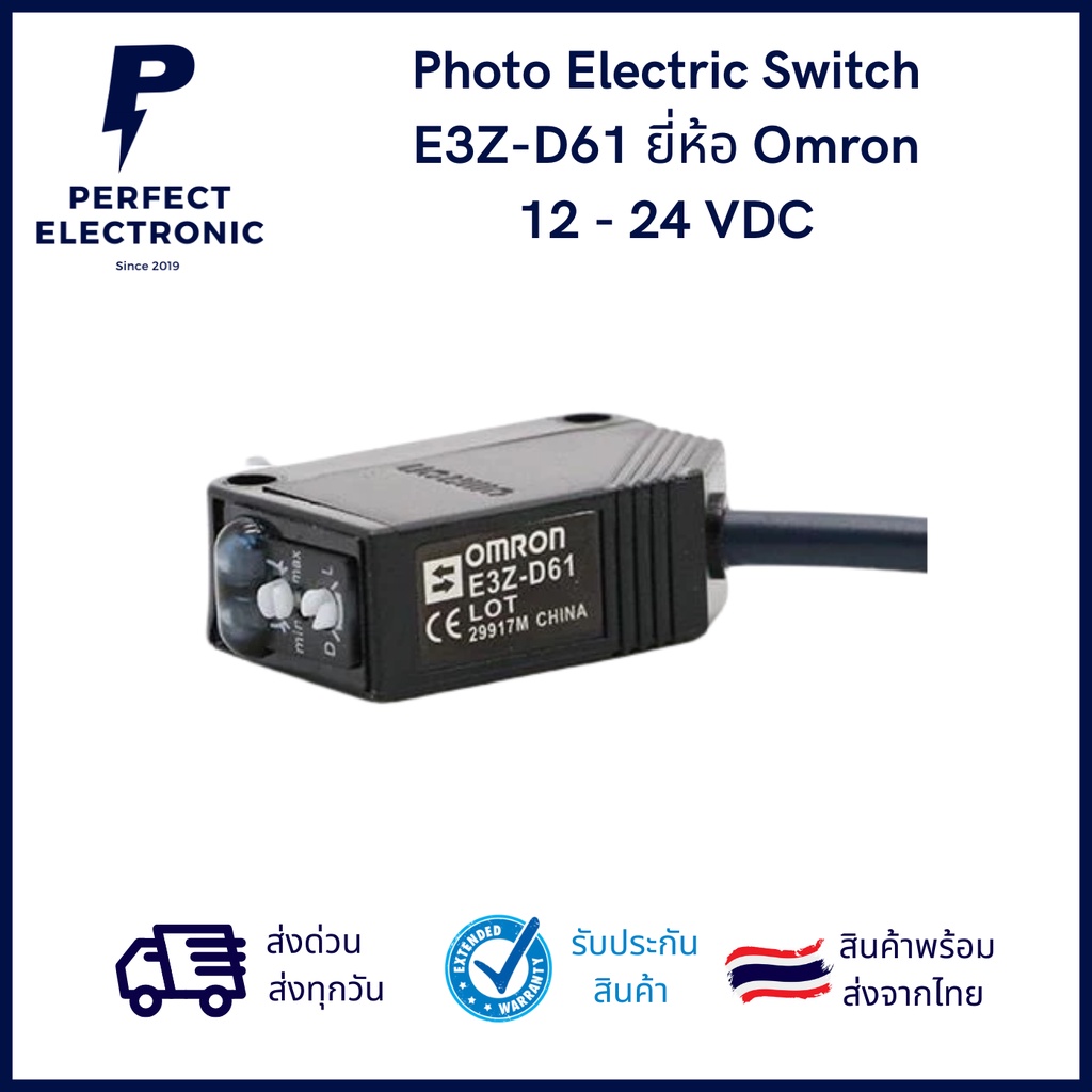 E3Z-D61 ยี่ห้อ Omron ระยะการตรวจจับ 15mm ชนิด NPN (รับประกันสินค้า 3 เดือน) Photoelectric Sensor ...