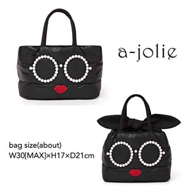 กระเป๋า Ajolie รุ่นใหม่ 2019 มาพร้อมกล่อง ของแท้จาก Japan | Shopee Thailand