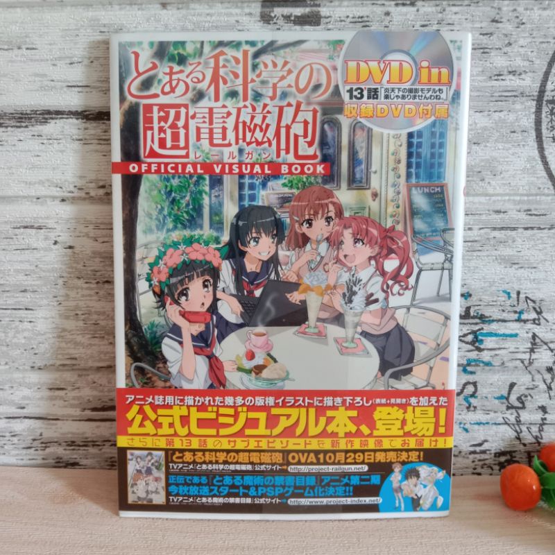 OFFICIAL VISUAL B00K(สภาพ95%) | Shopee Thailand