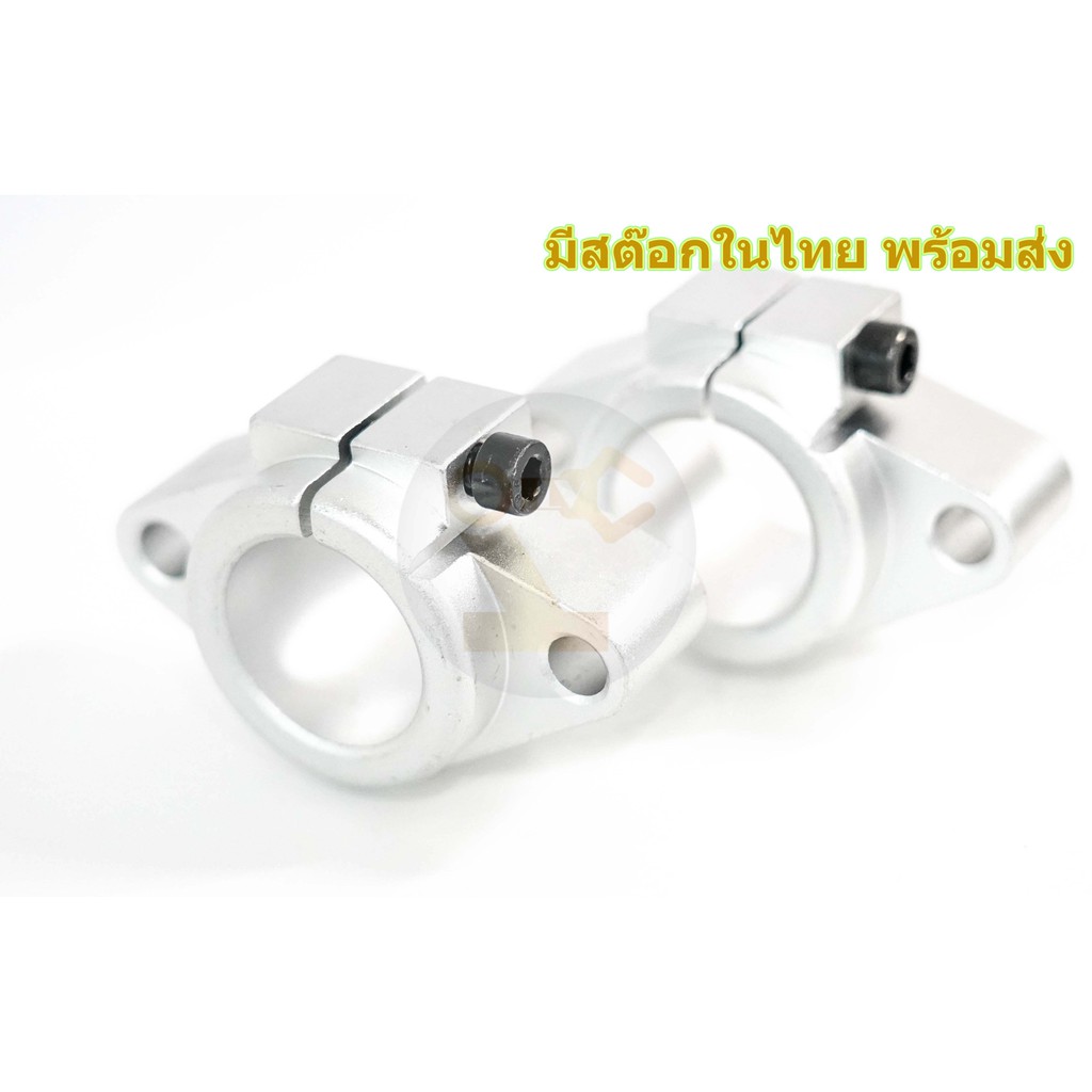 SHF30 Shaft Support (2ชิ้น) มีสต๊อกในไทย พร้อมส่ง | Shopee Thailand