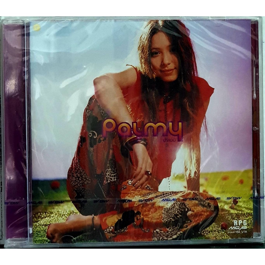CD PALMY ปาล์มมี่ แผ่นทอง ***มือ1 | Shopee Thailand