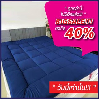 Topperโรงงานขายตรง（3F 5F 6F）งานไทยความหนา2นิ้ว（รุ่นประหยัด) | Shopee Thailand
