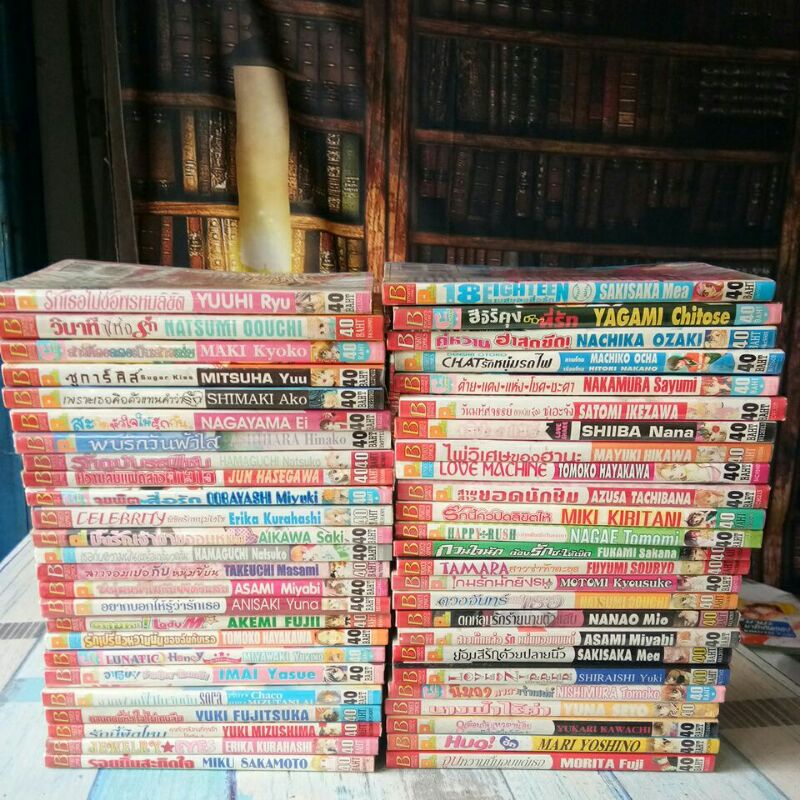 การ์ตูน บงกช เล่ม เดียว จบ / หนังสือ สภาพ เช่า / ชุด5(201-250) | Shopee ...