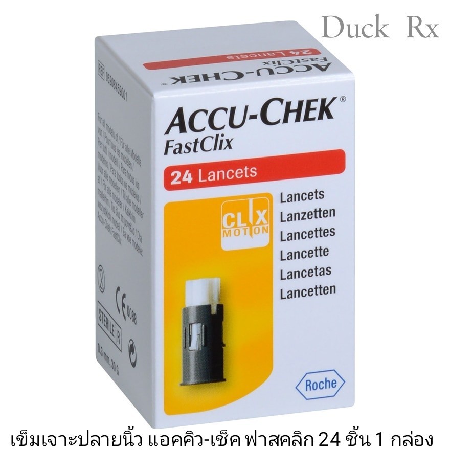 SALE ซีลที่ปากกล่องขาด [Exp.01/2025] ACCU-CHEK Fastclix 24 Lancets เข็มเจาะปลายนิ้ว แอคคิว-เช็ค ...