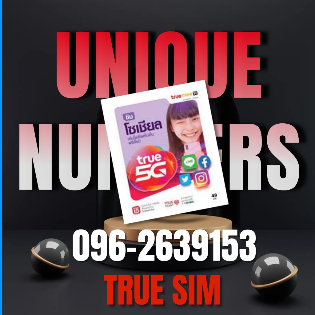 096-2639153 SIM TRUE เบอร์สวย เบอร์มงคล เลขศาสตร์ | Shopee Thailand
