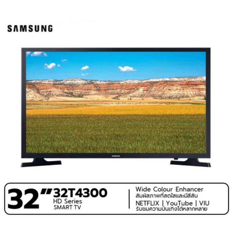 Samsung SMART TV HD 32" รุ่น 32T4300 (ปี 2020) | Shopee Thailand
