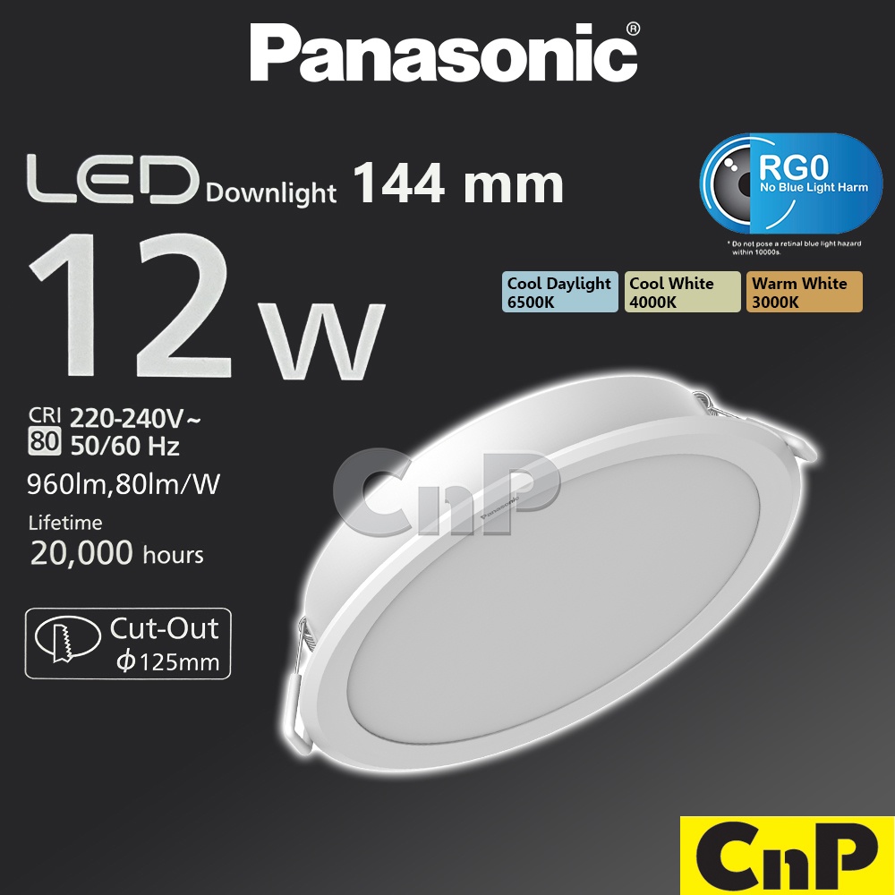 Panasonic โคมไฟดาวน์ไลท์ ฝังฝ้า Panel 144 mm LED 12W พานาโซนิค รุ่น DN ...