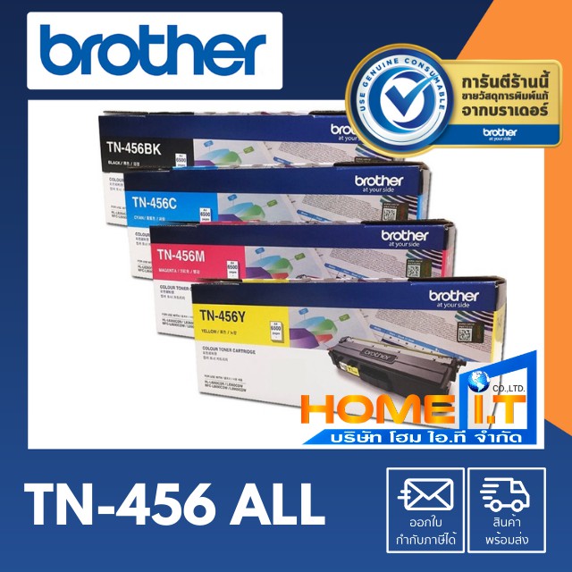 Brother TN-456 🌟 Original Toner Cartridge 🌟 ตลับหมึกโทนเนอร์ 4 สี ⬛🟦🟥🟨 ...
