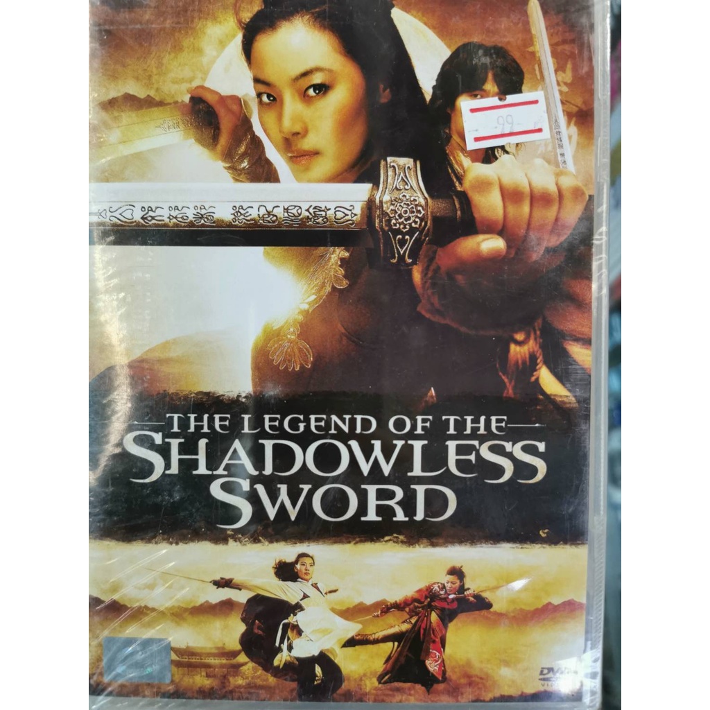 DVD : The Legend of the Shadowless Sword (2005) ตวัดดาบให้มารมากราบ ...