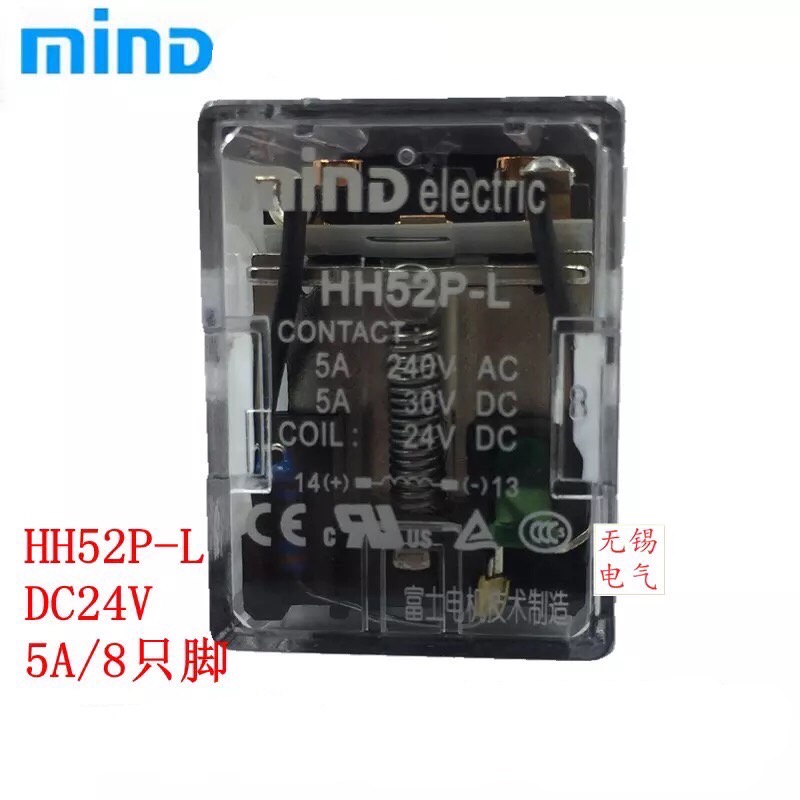 Relay ถ่ายทอด8ขารีเลย์HH52P-L DC24V 5A สินค้าพร้อมส่ง | Shopee Thailand