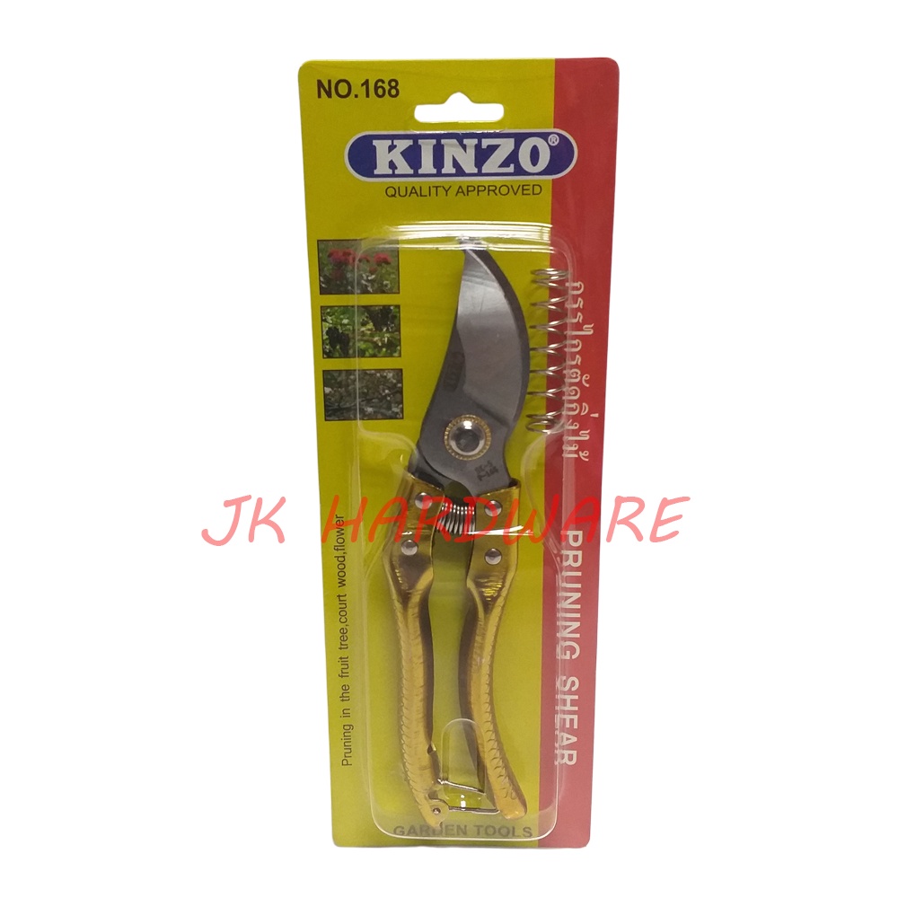 KINZO No.168 กรรไกรตัดกิ่ง ใบมีด SK-5 ด้ามทอง กรรไกรตัดกิ่งไม้ PRUNING SHEAR กรรไกรตัดแต่งกิ่ง ...