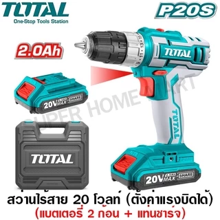 cordless-drill ราคาพิเศษ | ซื้อออนไลน์ที่ Shopee ส่งฟรี*ทั่วไทย!