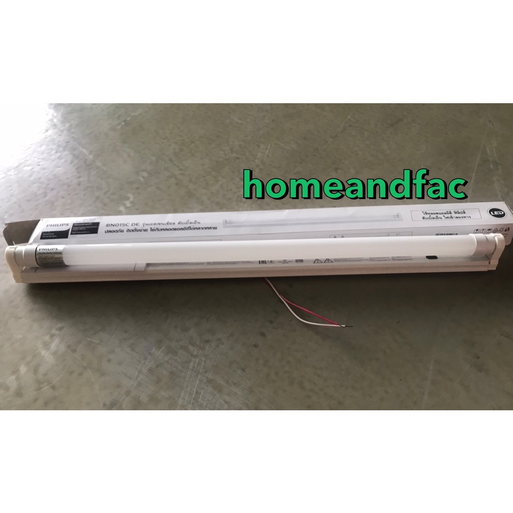 ชุดราง LED ไฟเข้าสองทาง PHILIPS 9W ยาว 600mm รุ่น BN015C DE/ HOMEANDFAC ...
