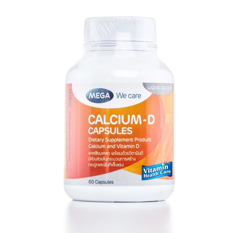 Mega We Care Calcium D 60 / 90 เม็ด แคลเซี่ยม 1,500 mg | Shopee Thailand