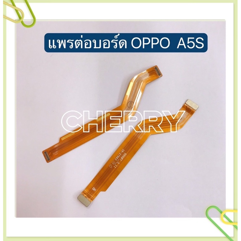 แพรต่อบรอด( Board flex) OPPO A5s / A1K / A3s（1853）/ A5 2020 / A9 2020 ...