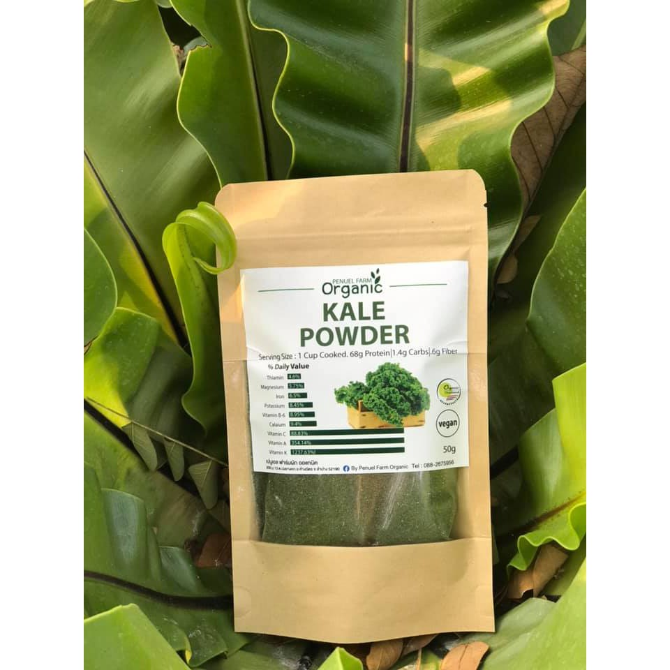 Kale Powder เคลผง ผง ผักเคล Kale ขนาด 50 กรัม/ ซอง | Shopee Thailand