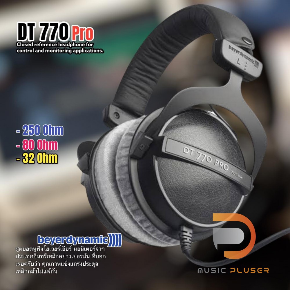 Beyerdynamic DT770 Pro ได้รับการยอมรับจาก Studio ชั้นนำอย่างยาวนานหลาย ...
