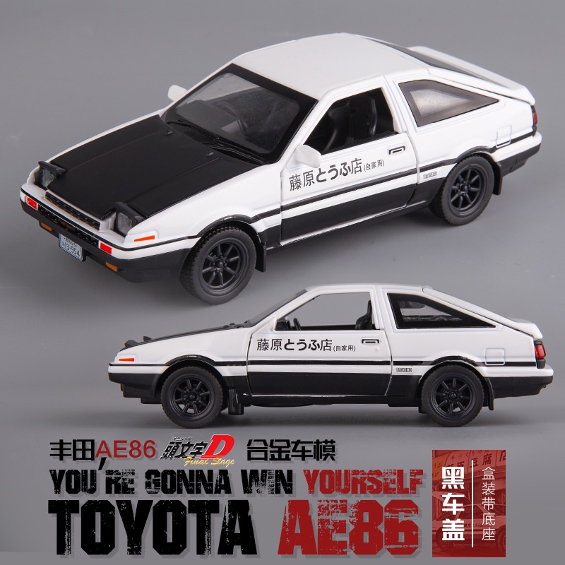 Initial D โมเดลรถยนต์ โลหะผสม 1:32 Toyota AE86 | Shopee Thailand