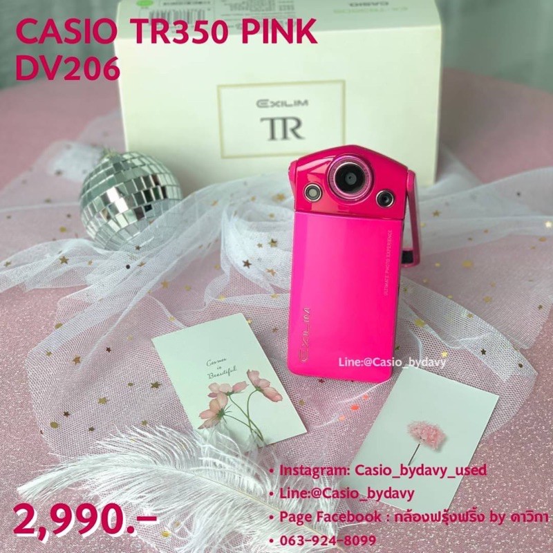 กล้อง CASIO TR350S / TR350 / TR15 กล้องฟรุ้งฟริ้ง พร้อมของแถมสุดคุ้มฟรี | Shopee Thailand