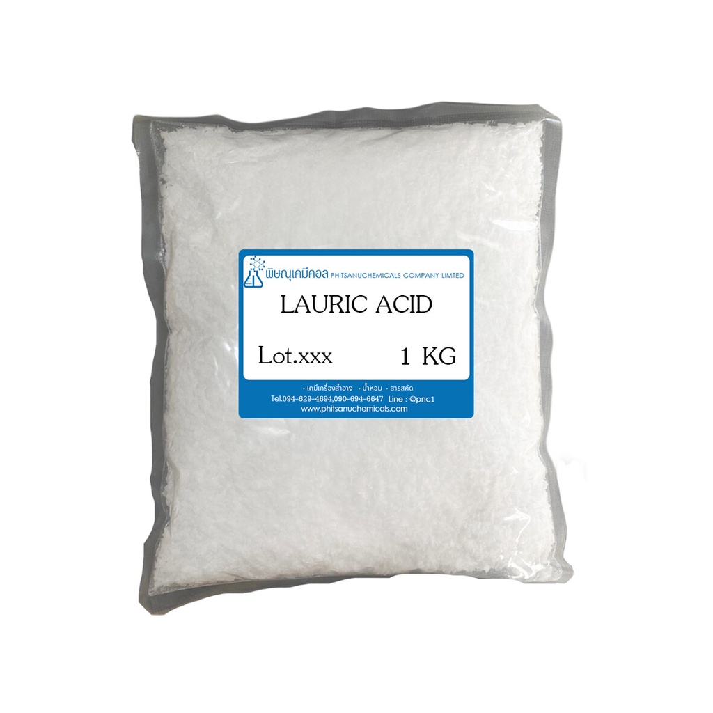 Lauric acid 1 KG : ลอริค แอซิด 1 กิโลกรัม // เคมีเครื่องสำอาง | Shopee ...