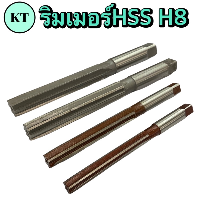 ดอกริมเมอร์ H8 Reamer Hss ขนาด 2-16 มิล | Shopee Thailand