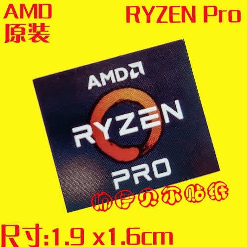 AMD Sharp Dragon R3 R5 R7 wifi6 HDMI 144hz Refresh Rate สติกเกอร์ ...