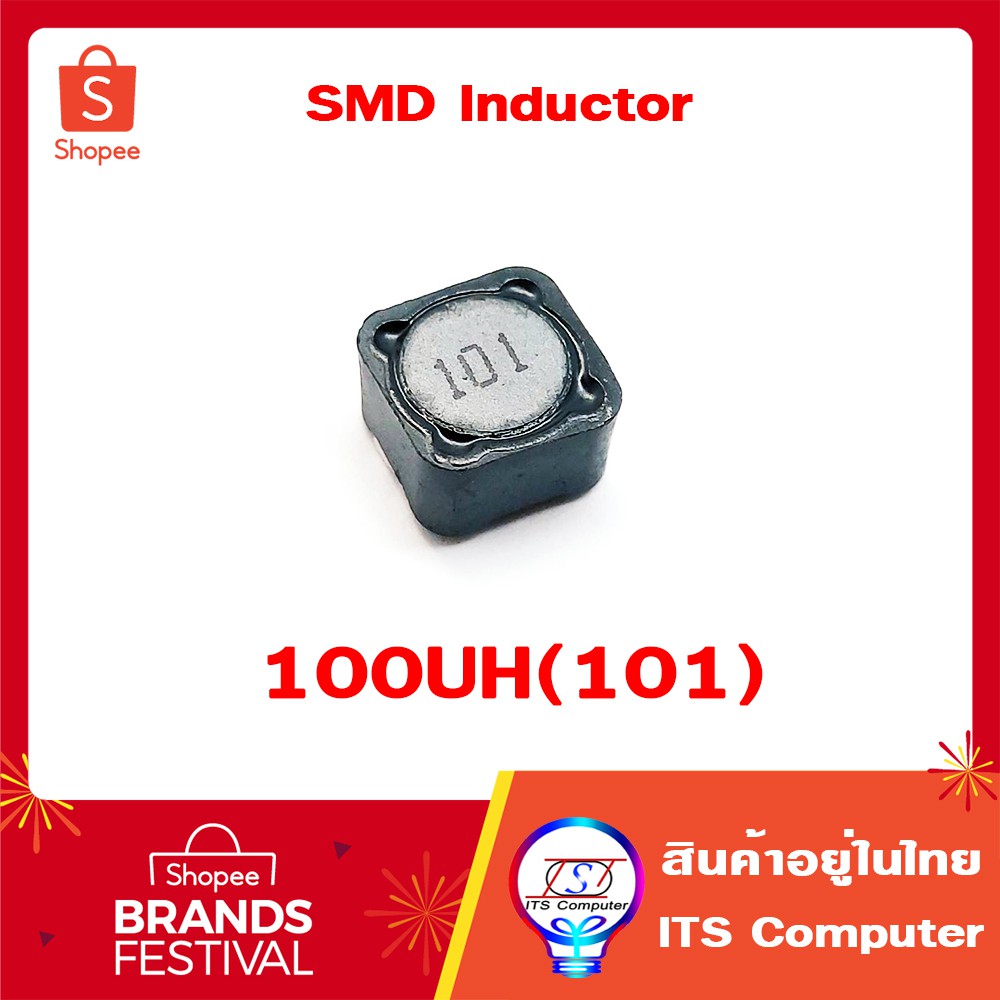 SMD Inductor 22UH 100UH 150UH 1ชิ้น | Shopee Thailand