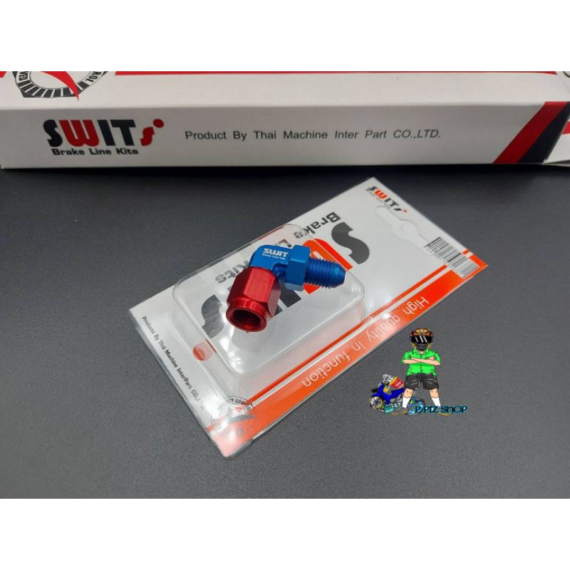 ข้องอสาย Swits#2 งอ90องศา ข้องอสายSwitsแท้100% | Shopee Thailand