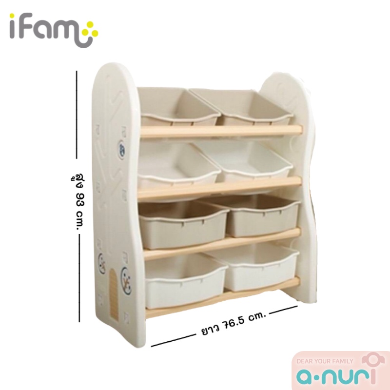 ifam แบรนด์แท้เกาหลี ชั้นวางของเล่น 4 ชั้น ลายต้นไม้ รุ่น forrest Shelf ชั้นวางของเอนกประสงค์ ...
