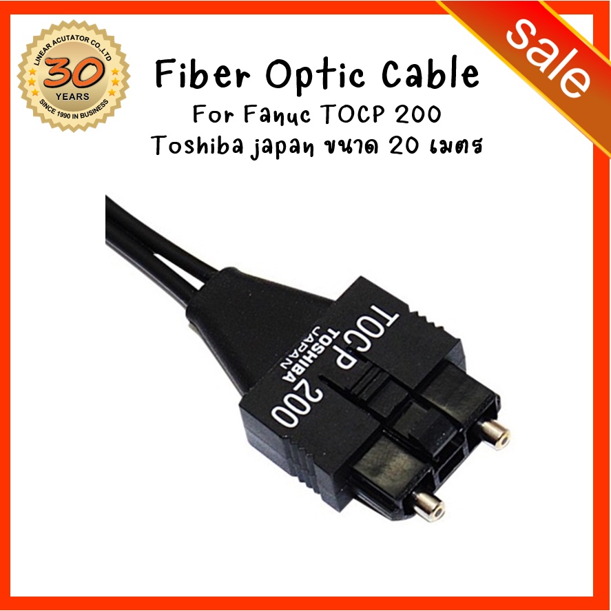 16. รอสินค้า-Fiber Optic Cable For Fanuc สำหรับฟานัค TOCP 200 Toshiba ...
