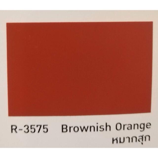 Beger Synotex Roof Paint เบเยอร์สีทาหลังคา อเนกประสงค์ | Shopee Thailand