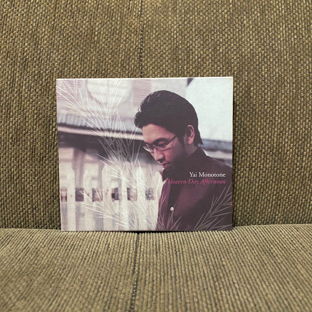 CD เพลง Yai Monotone Heaven Day Afternoon มือสอง สภาพดี | Shopee Thailand