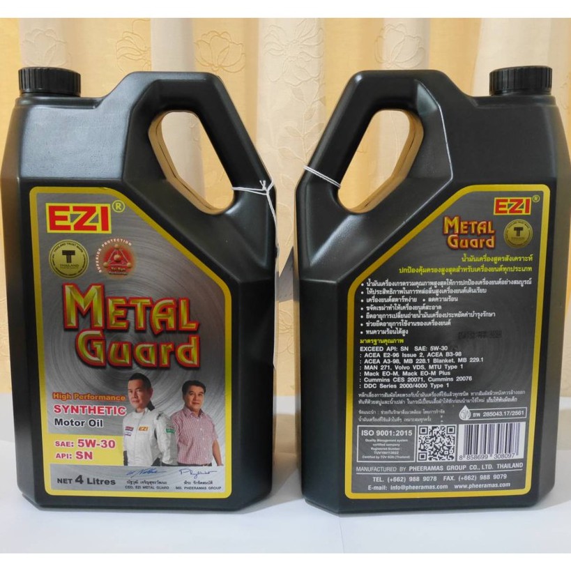 น้ำมันเครื่อง Ezi Metal Guard 5W-30 ขนาด 4 ลิตร | Shopee Thailand