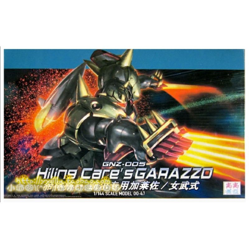 HG 1/144 GNZ-005 Hiling Care's Garazzo [TTHONGLI ] รหัส OO-47 | Shopee ...