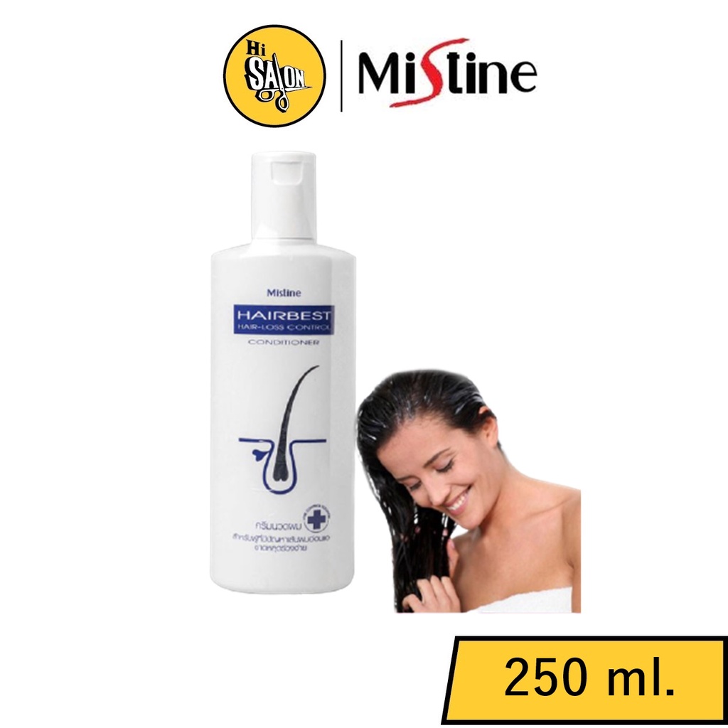 Mistine Hair Best Conditioner ครีมนวดผม มิสทีน แฮร์เบสท์ แฮร์-ลอส ...