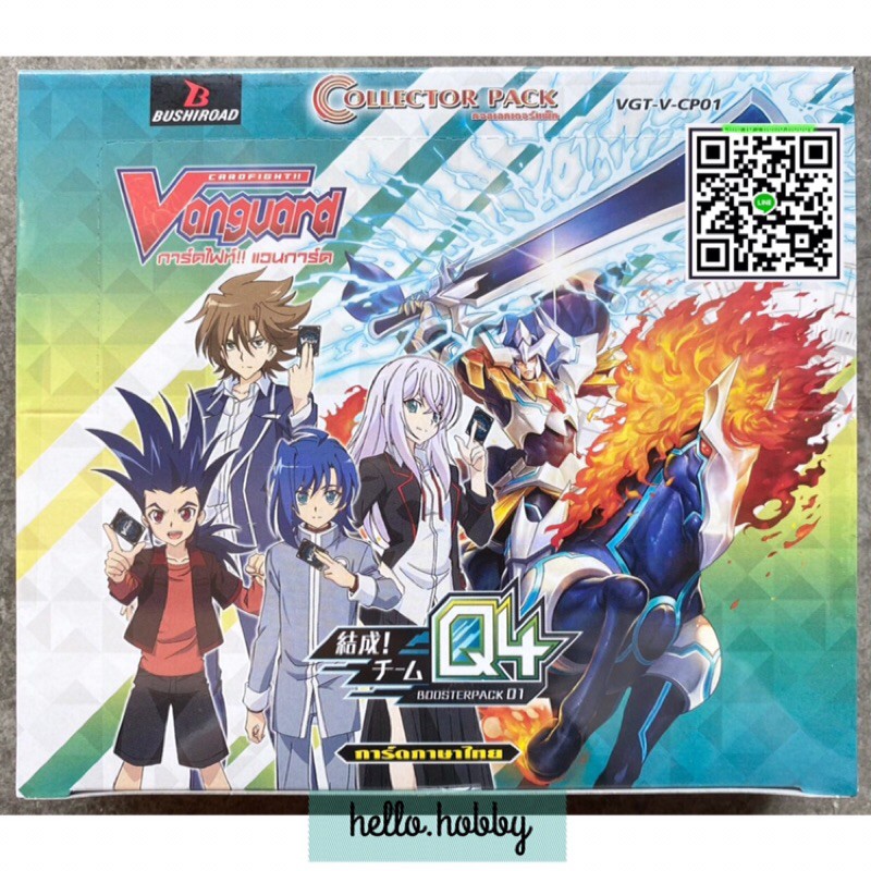 การ์ดแวนการ์ด VGT-V-CP01 Unite! Team Q4 | Shopee Thailand