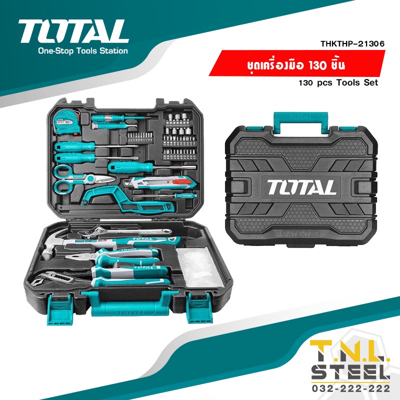 ชุดเครื่องมือช่าง 130 ชิ้น รุ่น THKTHP21306 (130 pcs Tools Set) พร้อมกระเป๋า TOTAL | Shopee Thailand