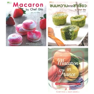 by chef ราคาพิเศษ | ซื้อออนไลน์ที่ Shopee ส่งฟรี*ทั่วไทย!