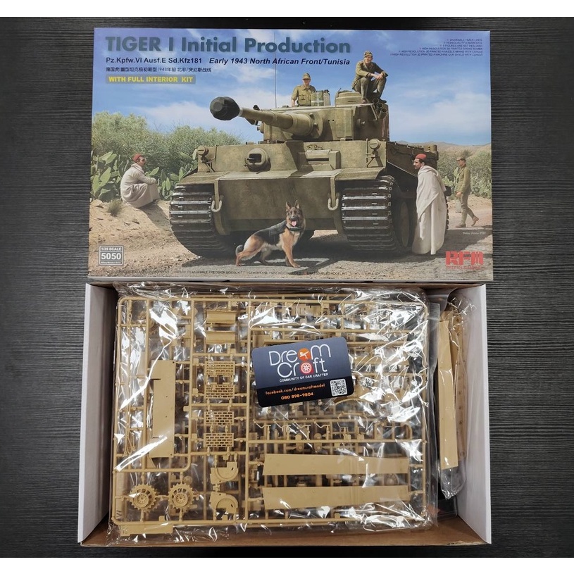 RFM 5050 1/35 Tiger I initial production early 1943 w/full interior ...