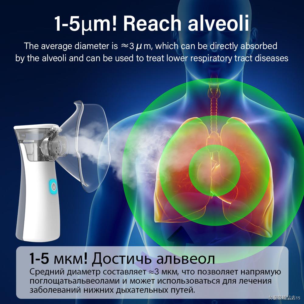 ☑Yongrow Medical Silent Mesh Nebulizer Handheld Asthma Inhaler Atomizer ...