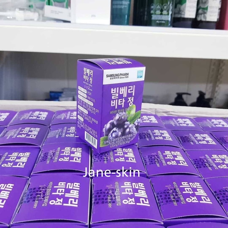 Samsung pharm fish collagen | Shopee Thailand