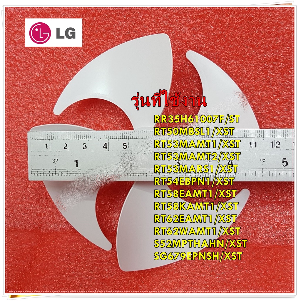 อะไหล่ของแท้/ใบพัดลมตู้เย็นซัมซุง/SAMSUNG/FAN-ASSY/DA31-00010B/สามารถ ...