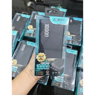 power bank commy ราคาพิเศษ | ซื้อออนไลน์ที่ Shopee ส่งฟรี*ทั่วไทย! แบตเตอรี่สำรอง มือถือและ ...