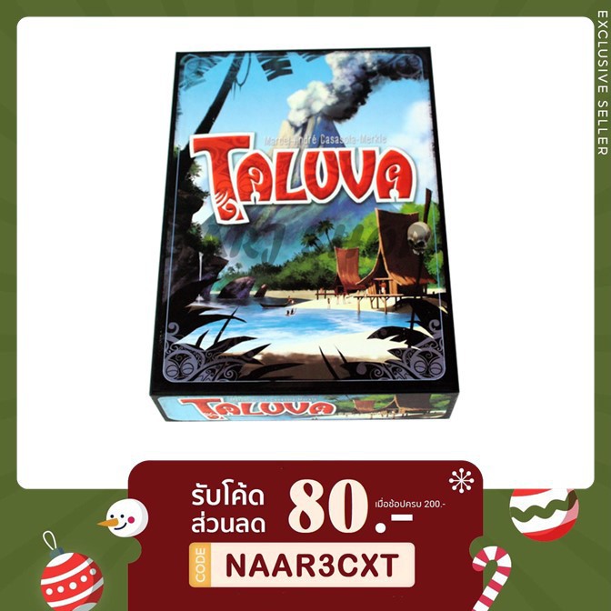 Taluva Board game - บอร์ดเกม ทาลูว่า | Shopee Thailand