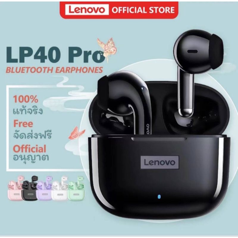 Lenovo LP40 Pro (ของแท้) หูฟังไร้สาย หูฟังบลูทูธ พร้อมกระปุกชาจ (ไม่รวม ...