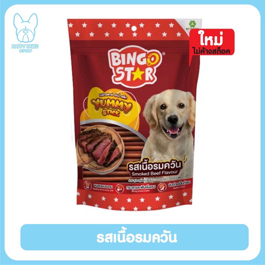 Bingo Star Yummy Stick ขนมสุนัข ชนิดแท่ง ทุกรสชาติ ขนาด 500 กรัม/ถุง มี ...