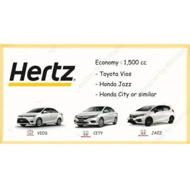 Hertz voucher รถเช่า | Shopee Thailand