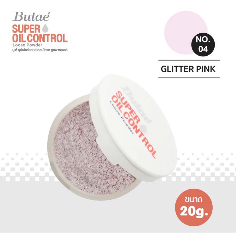 Butae Super Oil Control Loose Powder แป้งฝุ่นบูเต้เนื้อบางเบา เนียนนุ่ม ...