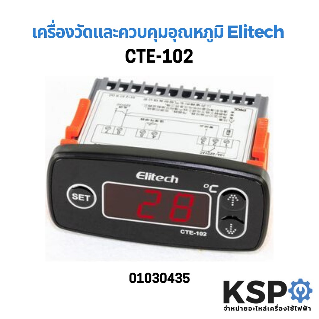 เครื่องวัดและควบคุมอุณหภูมิ รุ่น CTE-102 Elitech Temperature Controller | Shopee Thailand